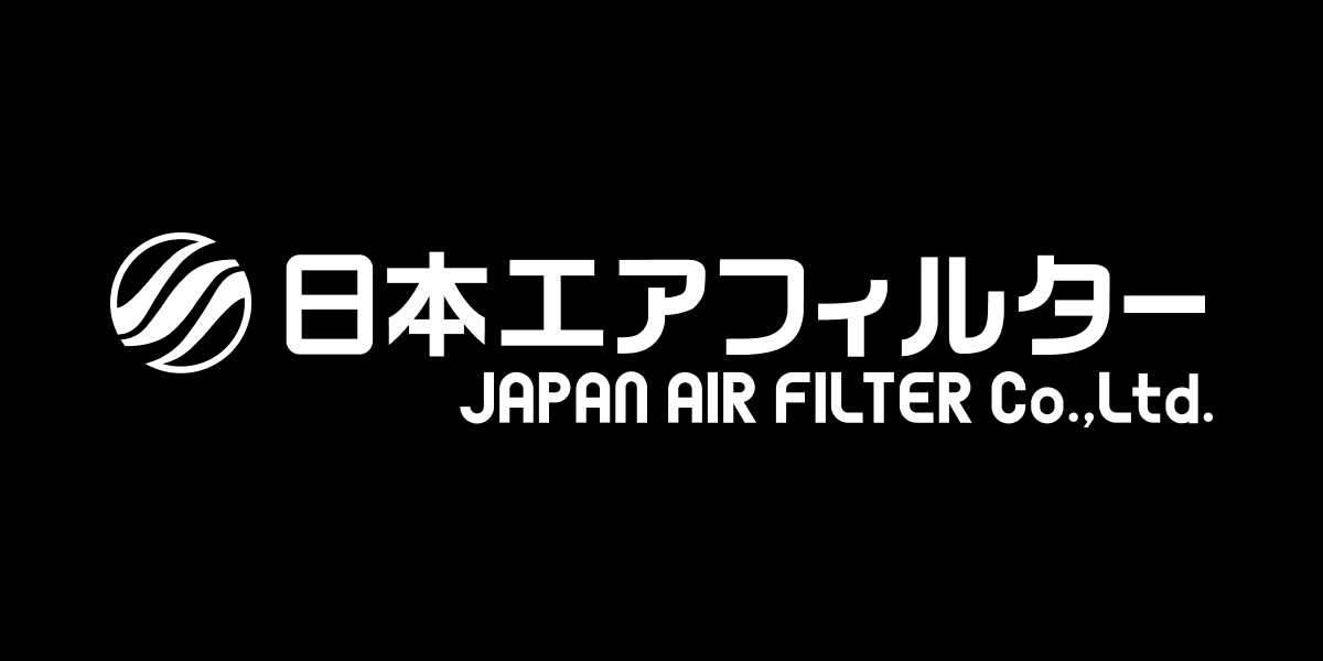 日本エアフィルター | ホームページをリニューアルいたしました。 | 日本エアフィルター